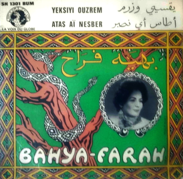 Best Kabyle Music singles of the 1960s - Rate Your Music